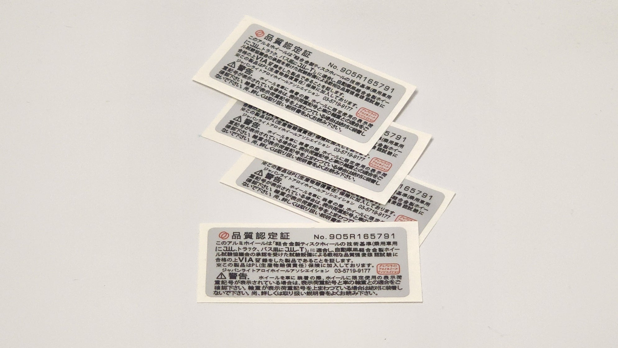 RAYS Engineering Reproduction Internal Wheel Barrel Stickers — Boxer Beauty