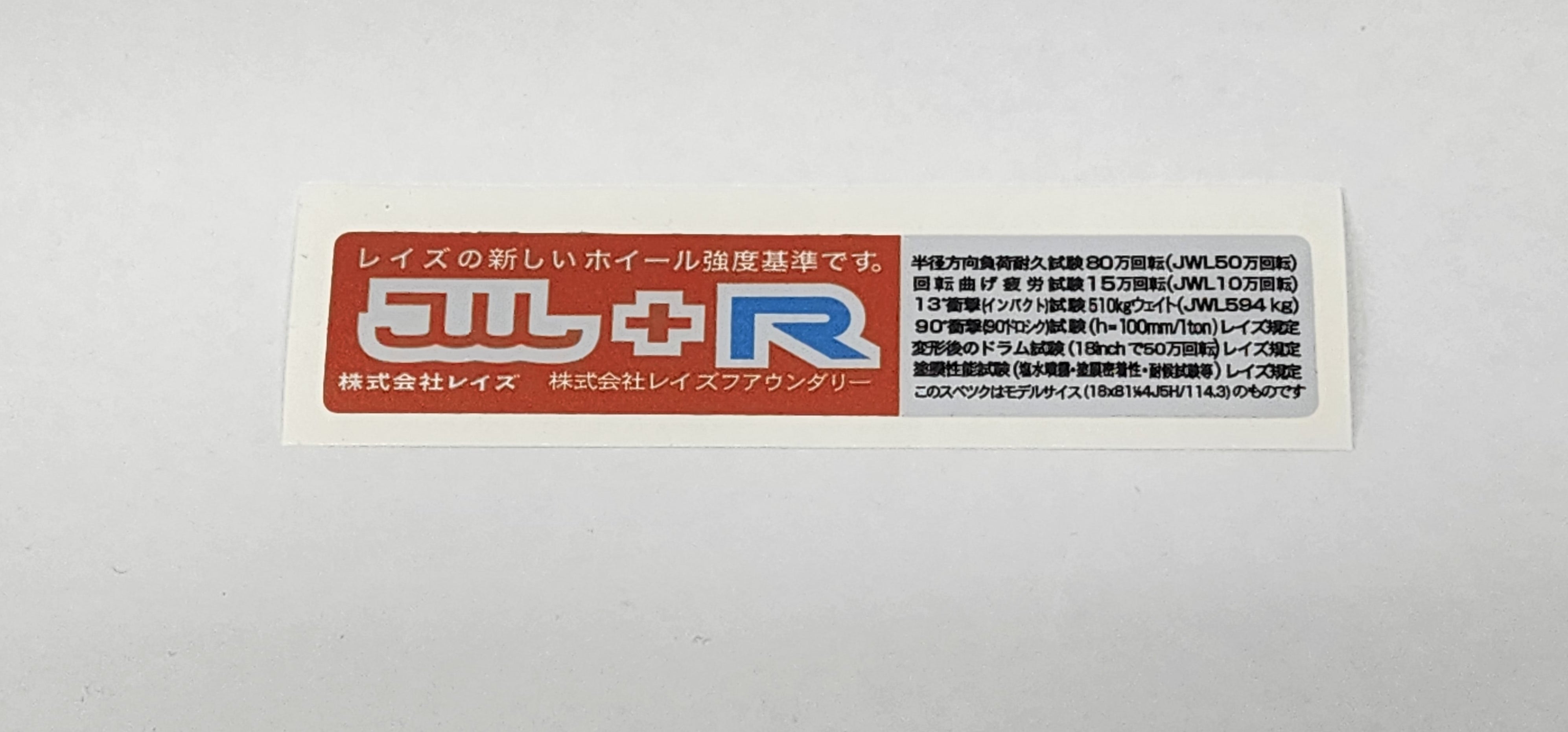 RAYS JAWA +R Specs sticker sets (4x) — Boxer Beauty