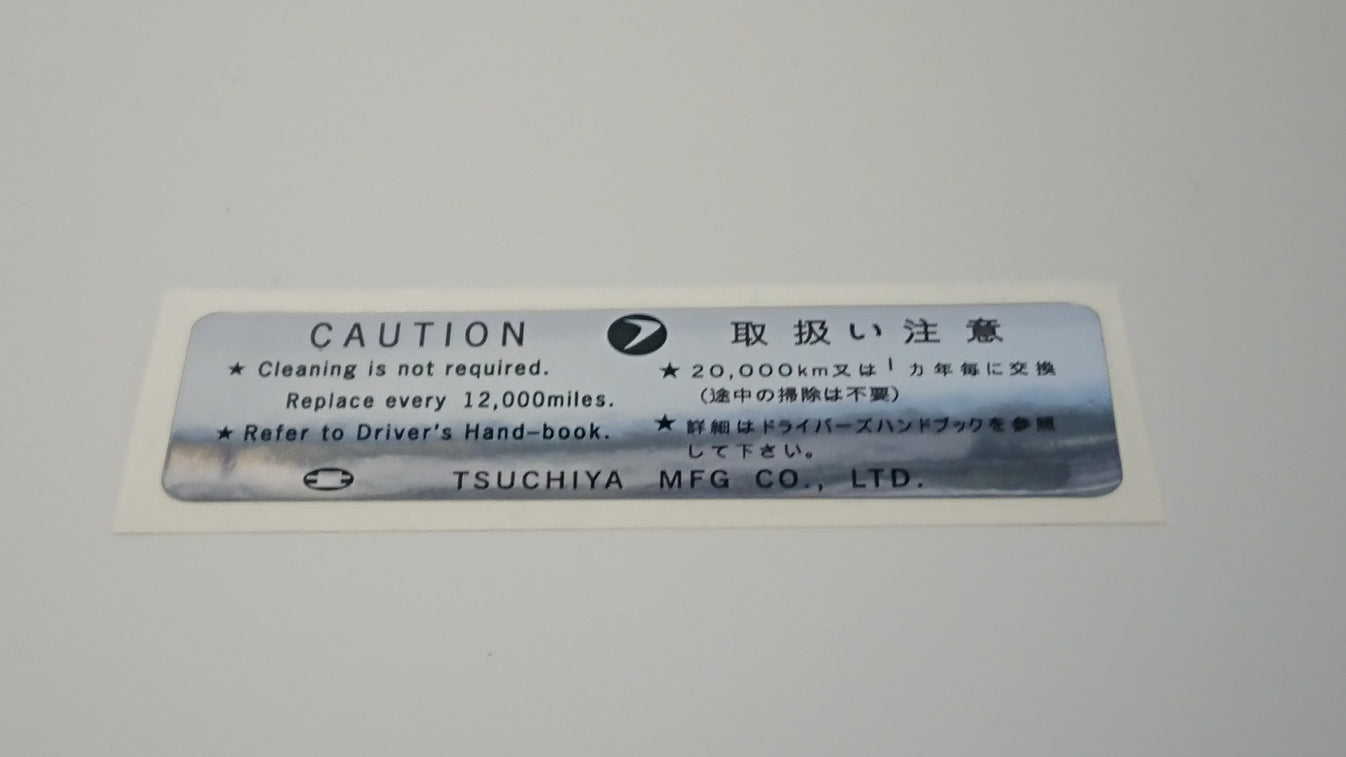 EA71 MY and Brumby Engine Stickers and Sets – Boxer Beauty